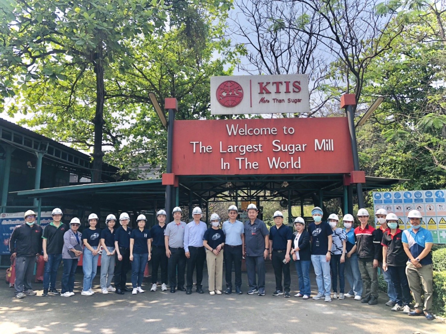 ผู้บริหารกลุ่ม KTIS ต้อนรับผู้บริหารธนาคารกรุงไทยและคณะ ในโอกาสเข้าเยี่ยมชม KTIS Complex ...